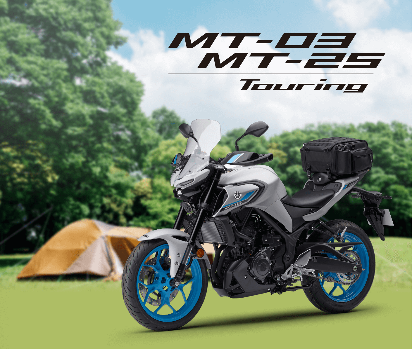 MT-03/MT-25 Touring - バイク・スクーター | ヤマハ発動機