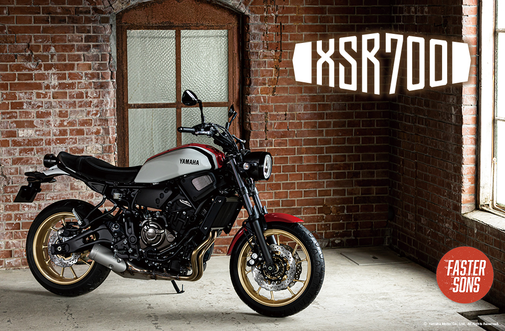 XSR700 - バイク・スクーター | ヤマハ発動機