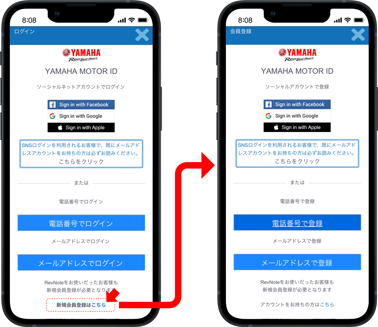 My YAMAHA Motor Web - バイク・スクーター | ヤマハ発動機