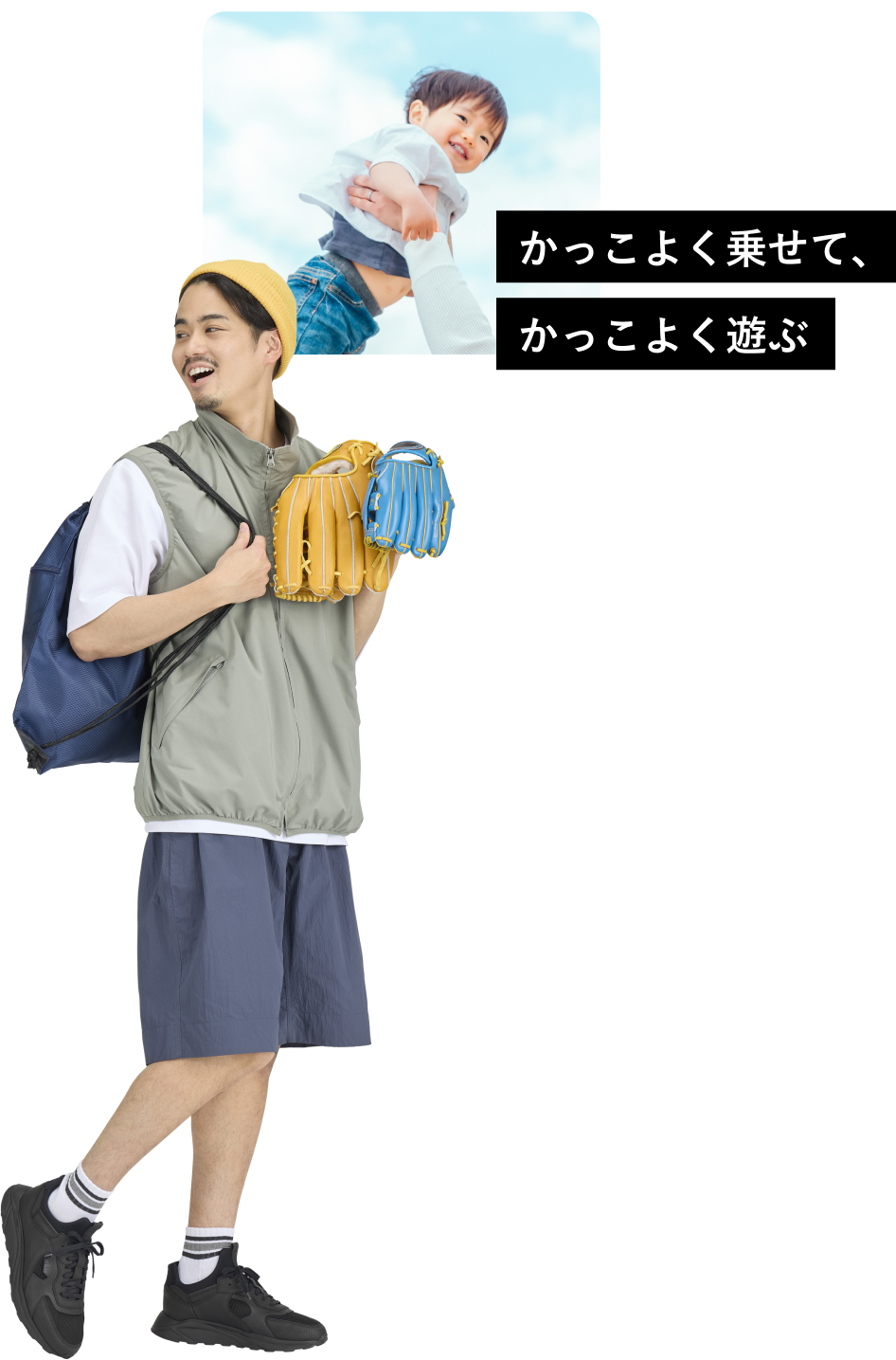 カスタム次第で、みんなにフィットする電動アシスト自転車「PAS Carigo」 - 電動自転車 | ヤマハ発動機