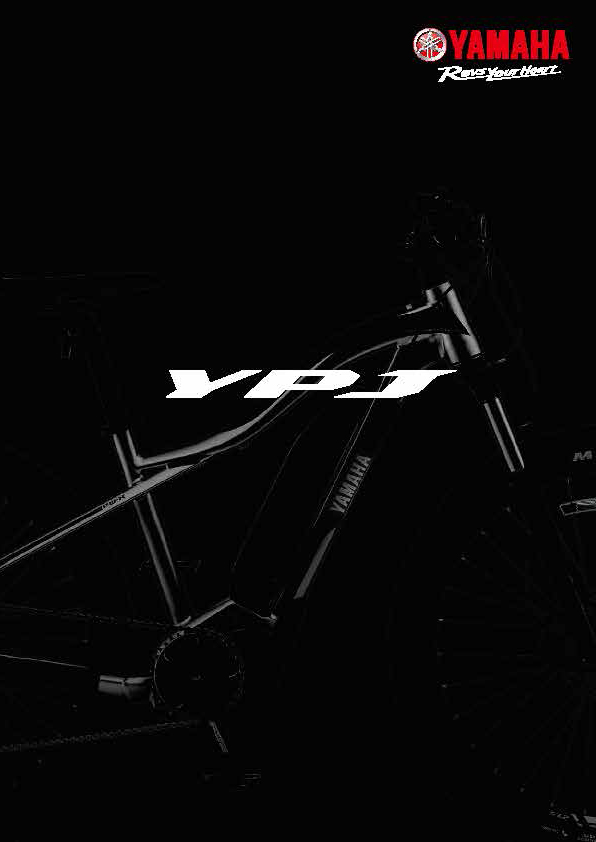 PAS/YPJカタログダウンロード - 電動アシスト自転車 PAS/YPJ | ヤマハ発動機株式会社