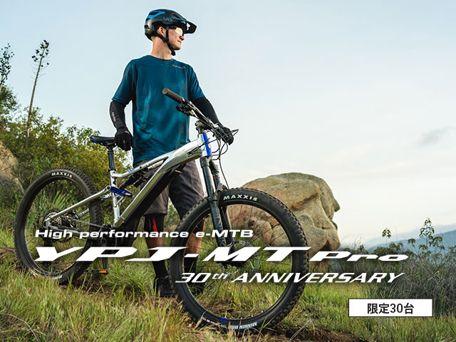 YPJ - スポーツ電動自転車 | ヤマハ発動機