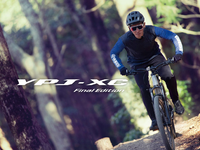 YPJ-XC Final Edition - スポーツ電動自転車 | ヤマハ発動機