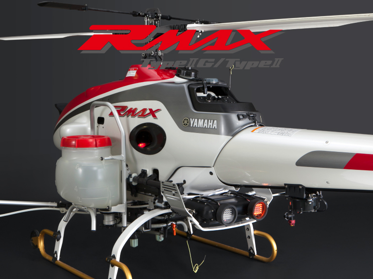 RMAX TypeⅡG - 無人システム | ヤマハ発動機